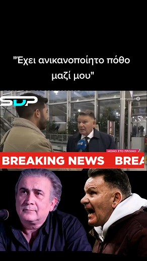 Ανικανοποίητος πόθος - Κουγκιάς και Λιάγκας