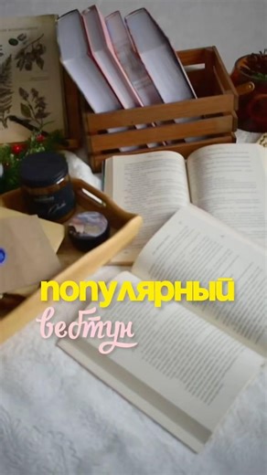 Милая история и чудесная рисовка. #вебтун #рекомендации #прочитанное #чтение #блог