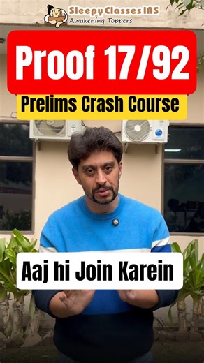 UPSC IR Current Affairs for UPSC Prelims 2026 | AI Action Summit | UPSC Prelims Crash Course