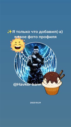 Havker bann acounts (@havk_666_account)’s videos with Ur Final Message (Radio Edit) - SLICK KILLA