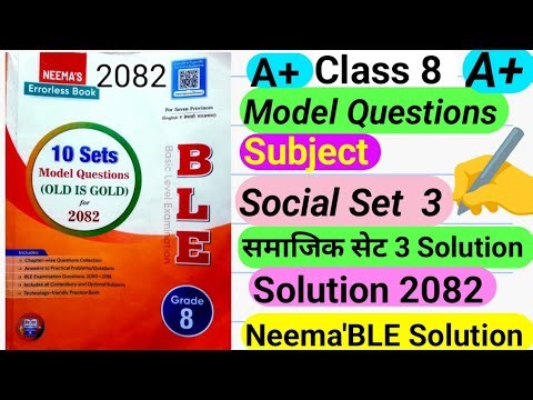 Class 8 Social Set3Solution|Model Questions|Neema'BLE|SocialSet3Solution 2082|bleClass|#see2082