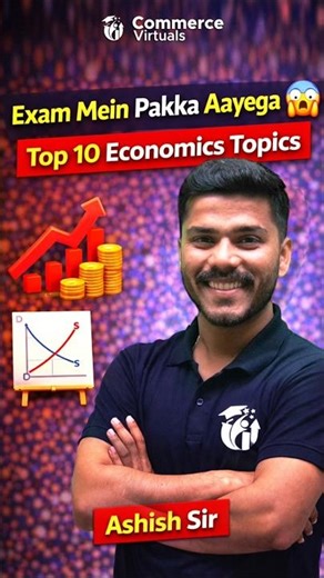 Class 12 Economics | Top 5 High Weightage Topics | Don’t Skip for Board Exams | Ashish Sir