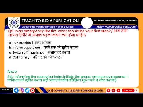 ITI Computer Aided Manufacturing (Cam) Programmer | MCQ Module-1 | NCVT | DGT