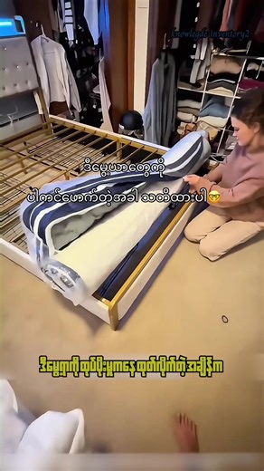 မှိုက်ဆိုရာ ကားပေါက်လှိုက်ခြင်းနှင့် သတိပြုမှု