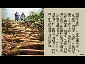 天梯 - 主唱：釗峰@C AllStar