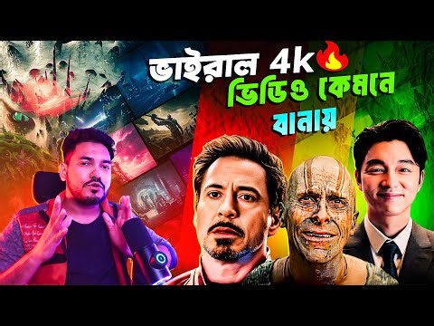 How to Upgrade Videos to 4K in Seconds! Enhance Old & Low-Resolution Videos Fast✨