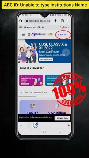 How to edit institutions type name in Abc in digilocker account Abc id institutions Name type kare