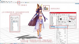 RE:【心得】CustomSteve (Minecraft MMD模組) 教學與心得  @Minecraft 我的世界（當個創世神） 哈啦板 - 巴哈姆特