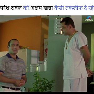 परेश रावल को अक्षय खन्ना कैसी तकलीफ दे रहे - हंगामा What Kind Of Trouble Is Akshaye Khanna Giving To Paresh Rawal - Hungama Akshaye Khanna | Rimi sen | Aftab Shivdasani | Paresh Rawal | Rajpal Yadav | Venus Movies