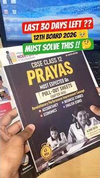 😱Class 12 "Science & Commerce" Board Exam 2026 🔥|| Educart 12th "PRAYAS BOOK" Review 2025-26🔥||