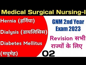 Medical Surgical Nursing-I, Most Important Questions, Revision GNM 2nd Year Exam 202‪@NursingGyan‬