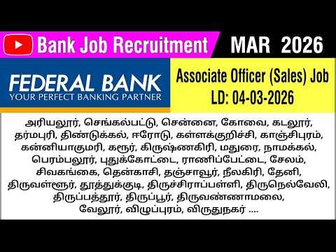 Bank Job | Federal Bank | Private Bank Job | Recruitment | 02 MAR 2026 | Careers | in Tamil