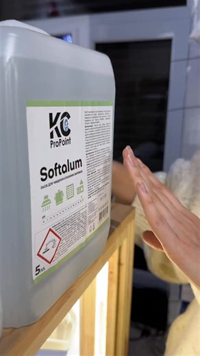 Професійні мийні засоби|хімія для дому on Instagram