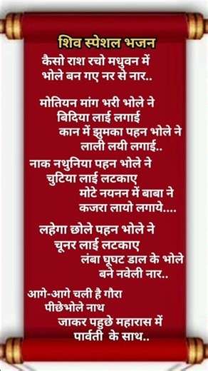 #sort sorts #dholakbhajan #byladlakanaiya #krishna #dholak