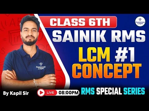 Sainik RMS Class 6th Maths | LCM Concept Explained | RMS Special Series by Kapil Sir