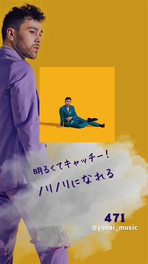 MAX - Checklist (feat. Chromeo) @MAX #洋楽 #MAX #音楽好きな人と繋がりたい #おすすめ曲 #プレイリスト #曲紹介 #favsong