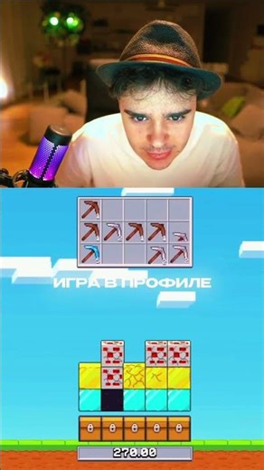 Mine Drop снова пошёл по красоте