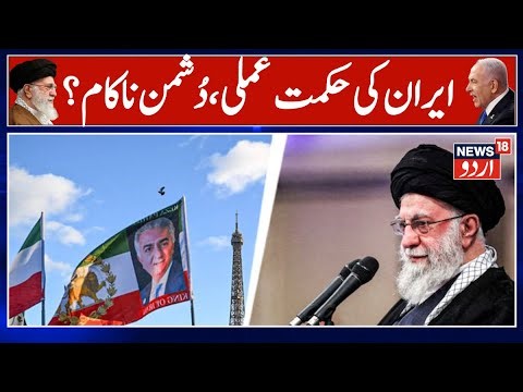 Iran–US War Update: Iran Urges Muslim Nations to Expel America from the Middle East | Arab | N18G