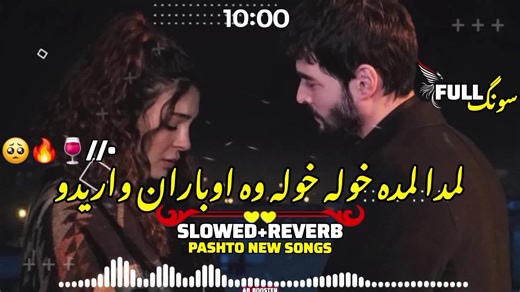 Lamda Lamda Khwala Khwala: A Heartfelt Musical Tribute