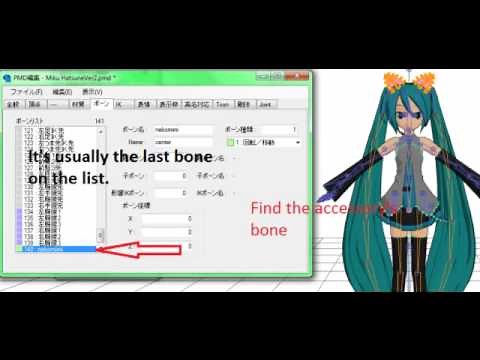 [PMDEditor Tutorial] How to Add Accessories