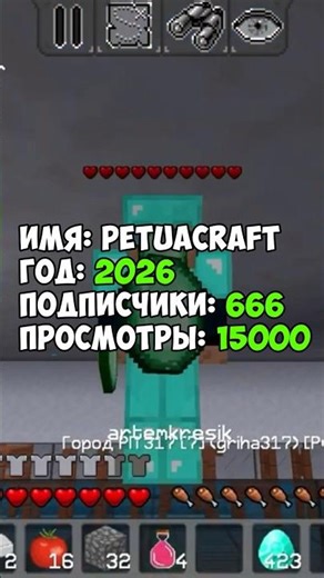 Мотивация 💪 #multicraft #майнкрафт #shorts