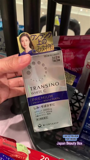 Message us for orders and inquiries📩📲 Japan Skin Care & Grocery 🇯🇵 100% Original & Brand New stocks MOP: Bpi / Bdo Delivery: Lalamove / Grab / LBC / J&T Cash on delivery: Available nationwide Shop location: Manila 🎀Japan Beauty Box 🎀Instagram.com/japanbeautybox 🎀tiktok.com/@japanbeautybox #Japan #Collagen #Placenta #DHC #Daiso