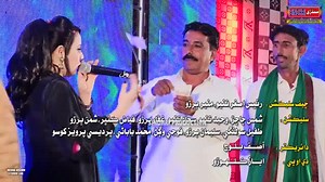 34K views · 5.1K reactions | My Song | Singer Rehana Rani Oficial | Facebook