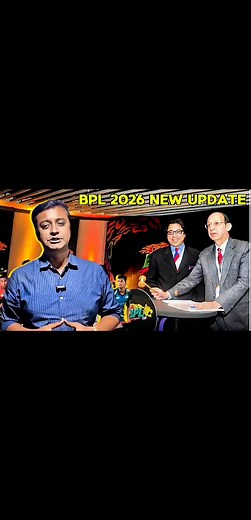 BPL 2026 Latest News Today | Nilam Date, Team List, Start Date & New Players Update | Drk Field