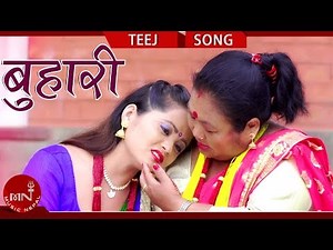 New Teej Song 2075/2018 | Buhari - Tika sanu, Dhan Maya Nepali & Ashika Gurung