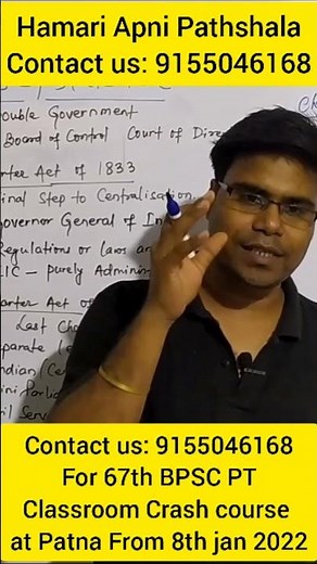 67th BPSC Classroom Crash Course | Hamari Apni Pathshala #Shorts #67thBPSC #UPSC