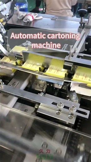 Automatic Cartoning Machine | High-Speed Packaging Solution