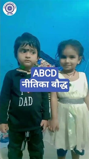 Abcd English Alphabet - Worldometer