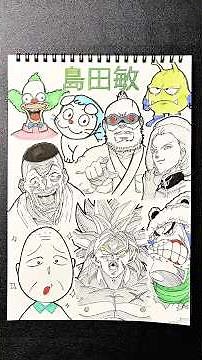 I drew 9 characters played by CV: Shimada Bin!!! #drawing #drawingchallenge #oneshotdrawing #voic...