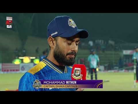 Live | Noakhali Express vs Dhaka Capitals | Match 22 | Bangladesh Premier League | M3Z1J