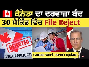 🇨🇦 Work Permit Extension Canada Immigration Rejection Canada Airport |Canada Visiter Visa Trend 2026