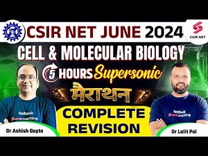 CSIR NET 2024 Life Science | Cell Biology and Molecular Biology life Science Marathon Session