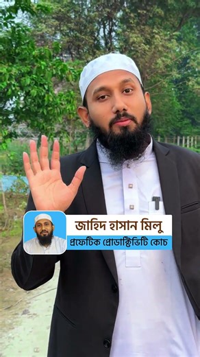 বরকতময় ভোর পর্ব ১১