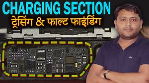 12K views · 1.1K reactions | Expert Tips for Problem Fault Finding: Solving Device Issues #ChargingSectionTips #DeviceOptimization #BatteryLifeHacks #TechSolutions #DevicePerformanceBoost #TracingTechniques #ProblemFaultFix #TechAdvice #BatteryOptimization #DeviceTroubleshoot | Pankaj Kushwaha | Facebook