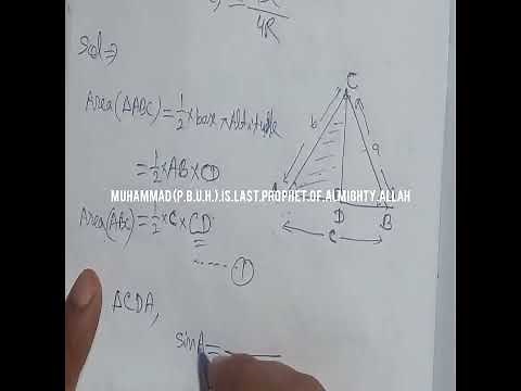 Prove that in triangle ABC,. Area(ABC)=abc/4R