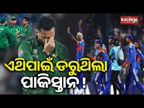 Row Over Boycott: Critics Claim Pakistan Avoided Clash Fearing Loss | Kalinga TV