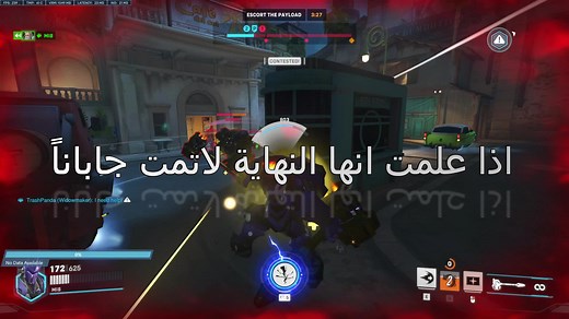 Overwatch Gameplay: Futuristic Robot Combat