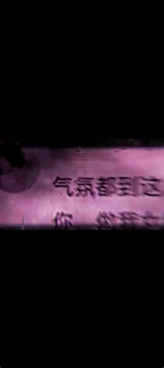 女人:顶级拒绝🤫 男人:啊？不是……😭为什么！#不错的话记得点个赞👍 #音乐🎵