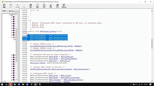 STM32 F407(已完结)_P18_05_异常中断概述与外部中断示例代码