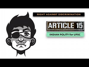 Article 15 | Fundamental Rights | Right Against Discrimination | Right to Equality - Indian Polity
