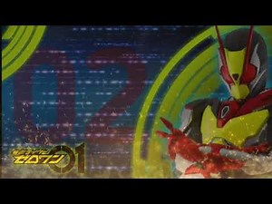 Kamen Rider Zero Two Henshin Sound [HD]