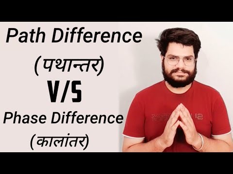 Path Difference v/s Phase Difference Engineering Physics