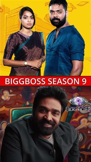 Bigg Boss Tamil Season 9 | 5th October 2025 - Promo | Vinoth Babu