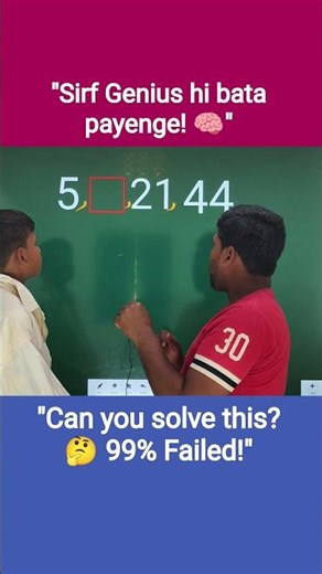 Missing Number Puzzle? 🤔 | Math Shortcut Trick! #shorts #maths #school