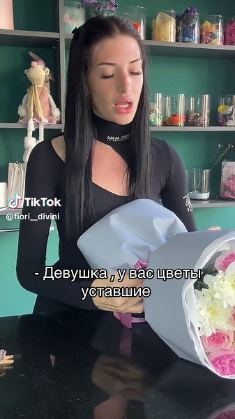 🫠 #цветы #флорист #букет