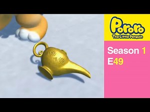 [Pororo S1] #49 A Magic Lamp